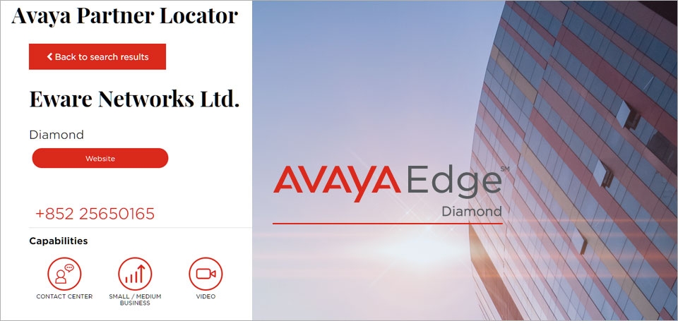 公司新聞 | Eware